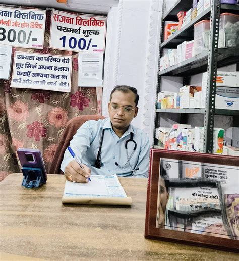 Dr Arvind Seth Mirzapur