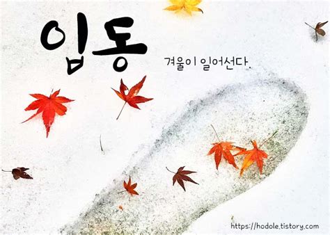 호돌e의 호리병