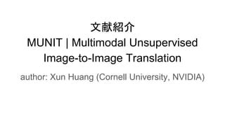 Munit Multimodal Unsupervised Image To Image Translation PPT
