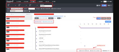 skywalking系列 web ui使用 skywalking ldap csdn博客
