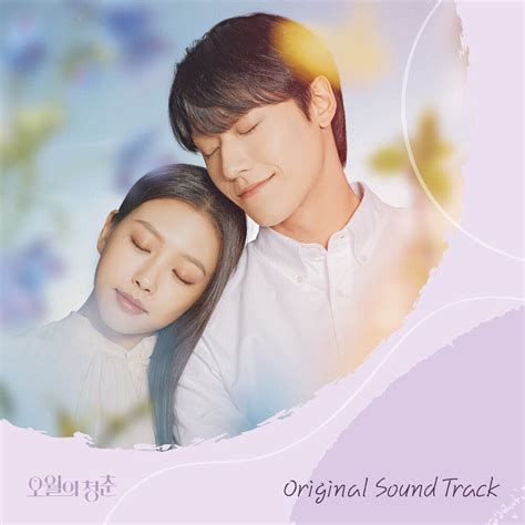 Ost Drama Obsession Korean Drama Youth Of May Release Date 2021 06