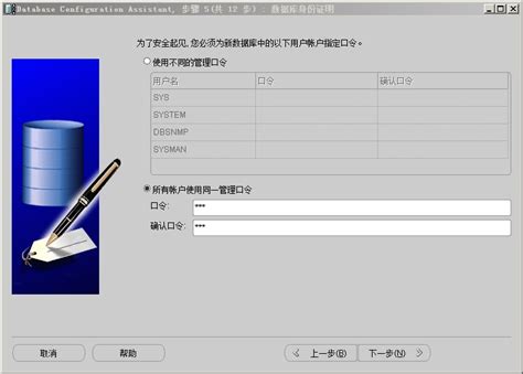 Oracle 创建实例 定义编码格式oracle建表时指定编码 Csdn博客