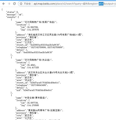 使用python调用百度地图api获取poi的经纬度数据 开发者社区 阿里云