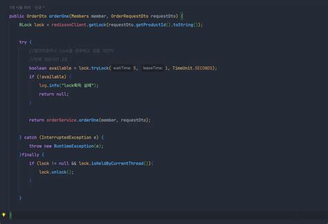 redisson lock 설정하고 조회할 때 에러 java lang illegalmonitorstateexception