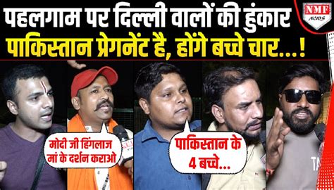 Pahalgam वारदात से गुस्साए हिंदुओं की दहाड़ Modi से मांग लिया पूरा