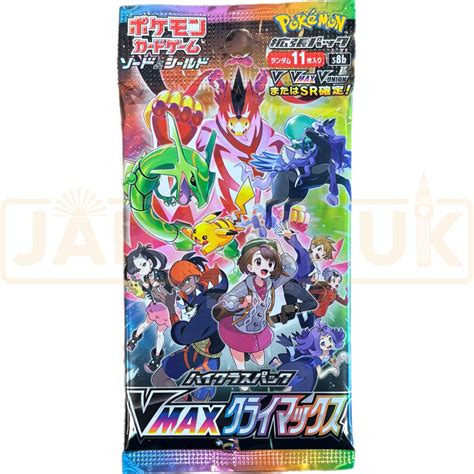 Pokemon Vmax Climax High Class S8b Japanese Booster Pack — Japan2uk