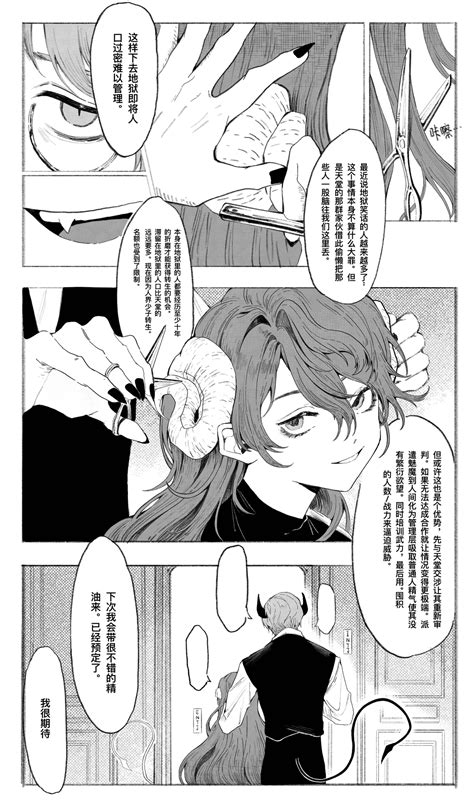 Nt乱炖 哔哩哔哩