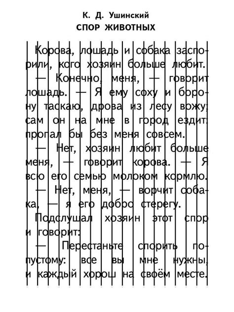 Пин от пользователя Виктория на доске Азбука Навыки чтения Уроки письма Уроки чтения