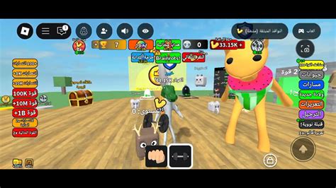 انا تونج تونج تونج تونج ساهور😂 Youtube