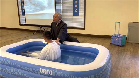 馬利蘭華人基督教會 2023年1月1日 浸禮 Youtube