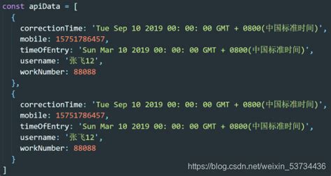 前端 Excel导入 导出功能前端excel导入导出 Csdn博客