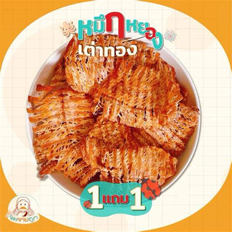 Ladybug Floss Ink 1 Get 1 Free Size 75 G 75 G Shopee Philippines