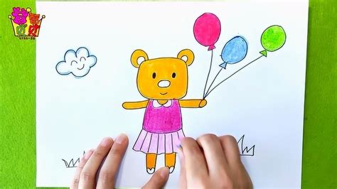 幼儿简笔画小熊妹妹高清1080p在线观看平台腾讯视频