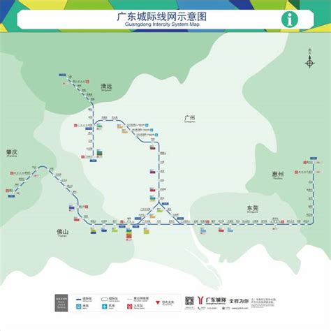 广东城际铁路新版运行图启用，元旦加开列车提前运营南方南方plus