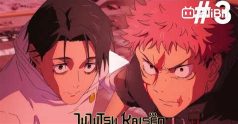 Part 3 Yuta Okkotsu Vs Yuji Itadori ~ Jujutsu Kaisen S3 Dub Indo