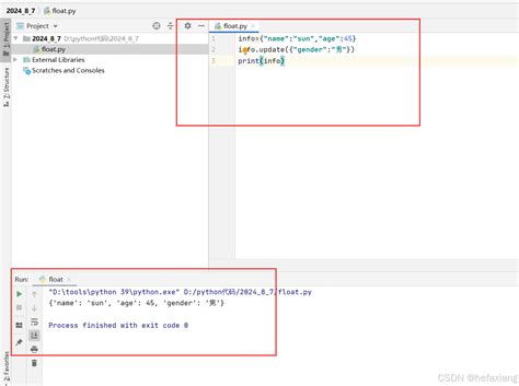 【python】数据类型之字典（下） Csdn博客