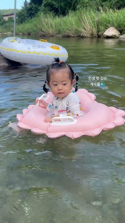 전 수영선수 엄마 와 물 좋아하는 아빠 사이에 태어난 딸은 Youtube