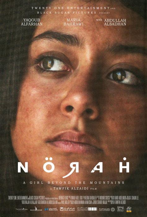 Norah Red Sea Film