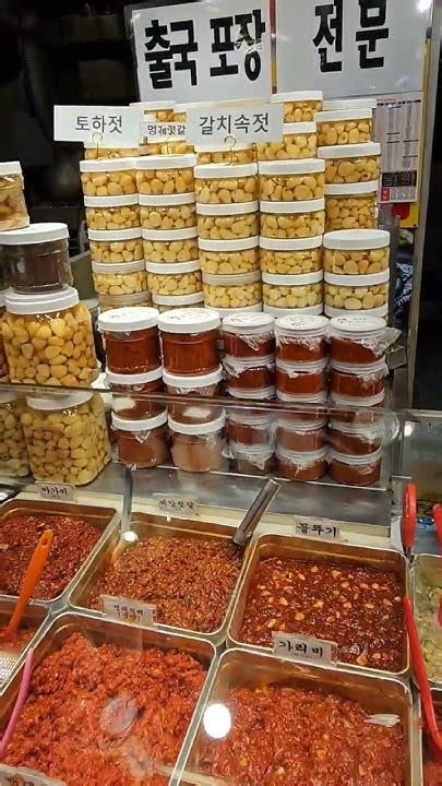 경동시장 반찬가게ᆢ무궁화 꽃이피었습니다 Youtube