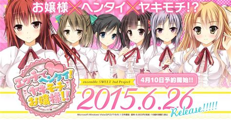 Ecchi De Hentai Yakimochi Ojou Sama Promo Otaku Lair