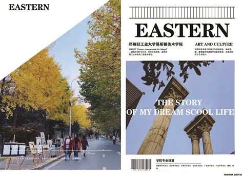 校园风景排版练习宣传品设计作品 设计人才灵活用工 设计dna 校园风景排版练习宣传品设计作品 设计人才灵活用工 设计dna