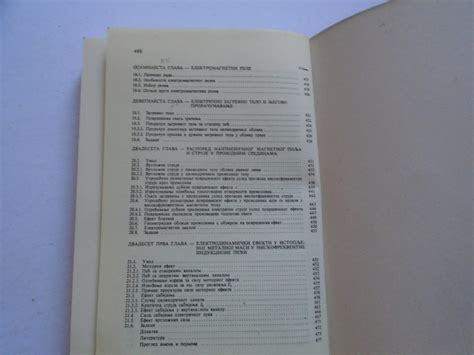 Kolauređaji I Merni Instrumenti Dejan Bajićtmf Ub 73173961