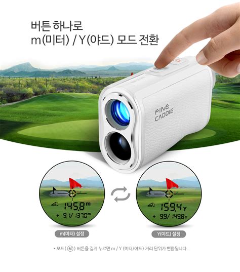 대한민국 No1 골프전문몰 Sbs골프샵 파인캐디 Upl500 레이저 골프거리측정기 01초 초고속 초정밀 측정 손떨림