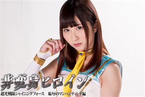 Ghkp 95 Tentacle Insult Swallowing Torture Sacrifice For Meat Pot