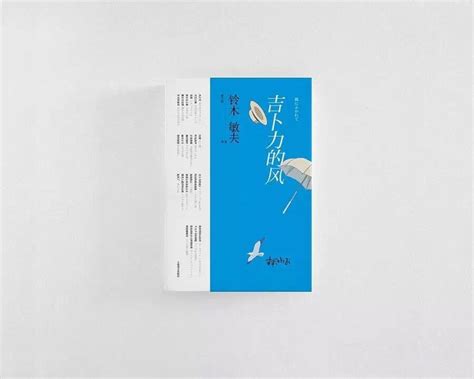 Pin By 세연 김 On Project Reference Book Cover Books Cover