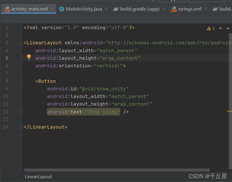 Unity项目导入到android Studiounity项目导入android Studio Src Csdn博客