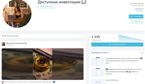 Work Kseniaaa Отзывы клиентов о трейдере ᐈ Телеграмм Ворк Ксения — Скам или проверенный способ