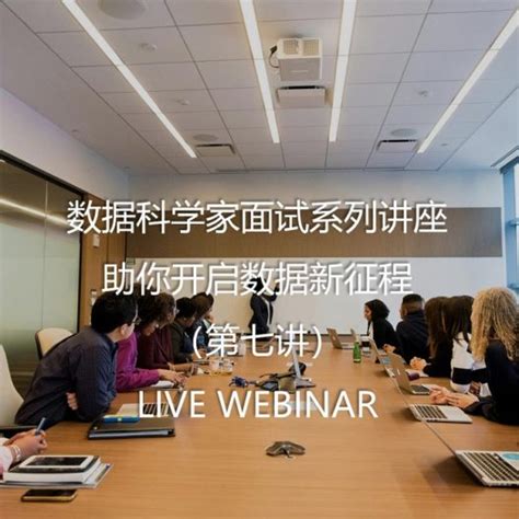 Sampling 101:详解统计学中的抽样技术 Data Application Lab Sampling 101:详解统计学中的抽样技术 Data Application Lab