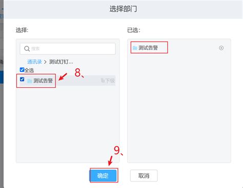 prometheus alertmanage钉钉实现告警 alertmanager配置钉钉告警 csdn博客