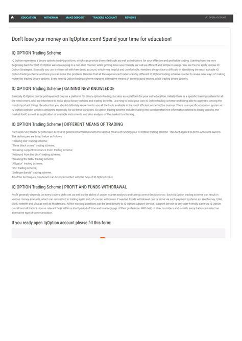 Trading Education Iqoption PDF