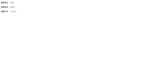 A Pen By Goofy
