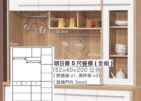 【c831 2】24c購 明日香餐櫃4尺 5尺餐櫃 收納櫃 電器櫃 置物櫃 新北大 Yahoo拍賣