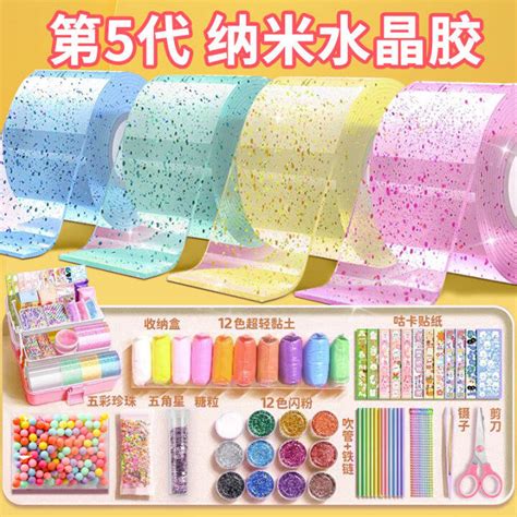 💎glitter Nano Glue Bubble Set Blow Bubble Squishy Toy Magic Nano Tape
