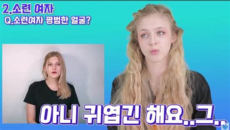 소련여자를 본 러시아 여자 포텐 터짐 최신순 에펨코리아