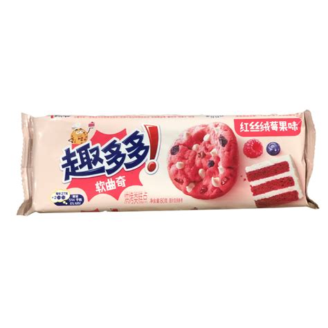 Chips Ahoy Red Velvet Raspberry Cake And Berries Flavor 80g Chin
