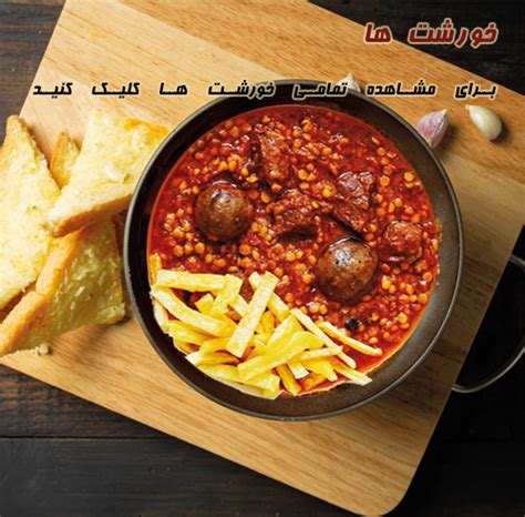 رستوران فخیمی رستوران فخیمی