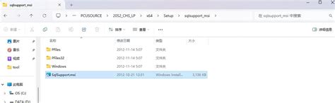 安装sql Server 2012时到 安装安装程序文件或install Setup Files”时直接闪退的解决办法sql Server安装程序支持文件sqlsupportmsi 老梁