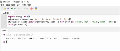 Python中一行代码求和、最小值、最大值、平均值 知乎