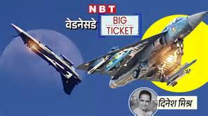 Hal Tejas Mk 1a Make Maiden Flight On October 1717 अक्टूबर को दुनिया