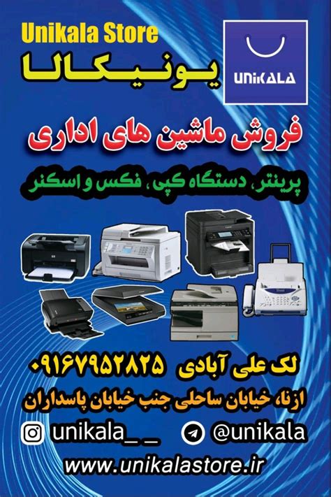 مرتضی علی آبادی Posted On Linkedin