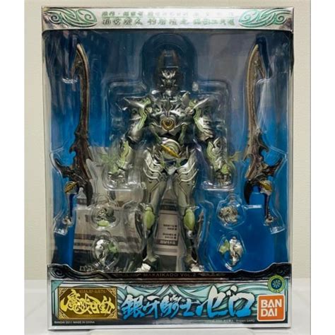 Sic Ma Giới Kỵ Sĩ Garo New Seal Lam Hoả Kiếmver Cực Đẹp 🔥🔥🔥