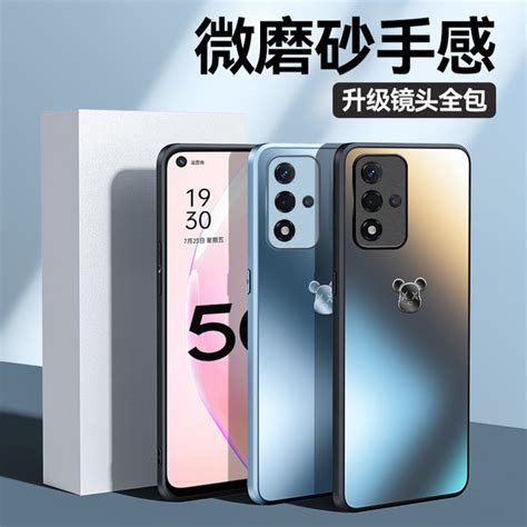 Suitable For Oppoa93 Mobile Phone Case New Frosted Oppo Ultra Thin 5g Anti Fall All Inclusive