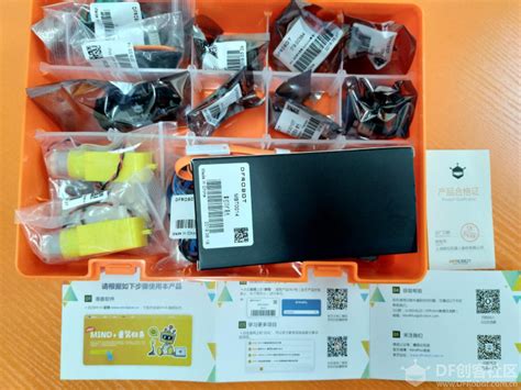 Mind掌控板入门套件开箱 Df创客社区 Mind掌控板入门套件开箱 Df创客社区