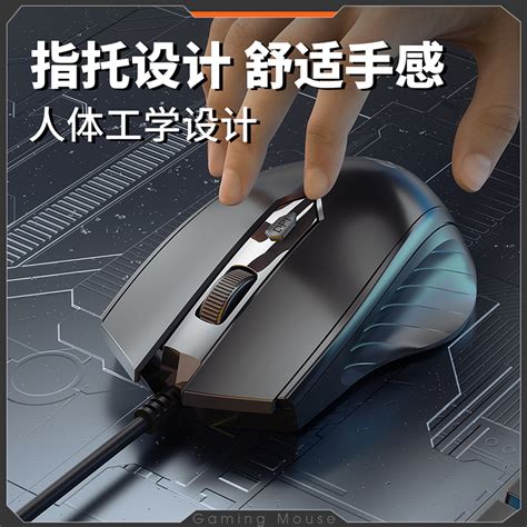 有线鼠标usb办公家用游戏电竞静音适用联想华硕台式笔记本电脑 笔记本 淘宝数码网