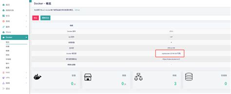 Openwrt安装后扩容及docker安装 工具信息分享站 Openwrt安装后扩容及docker安装 工具信息分享站