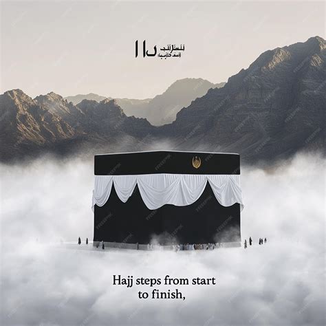 Holy Black Cube Image Of The Kaaba Premium Ai Generated Image